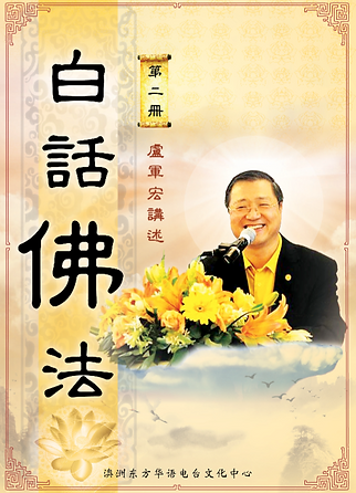 Master Lu Indonesia | Master Lu Indonesia